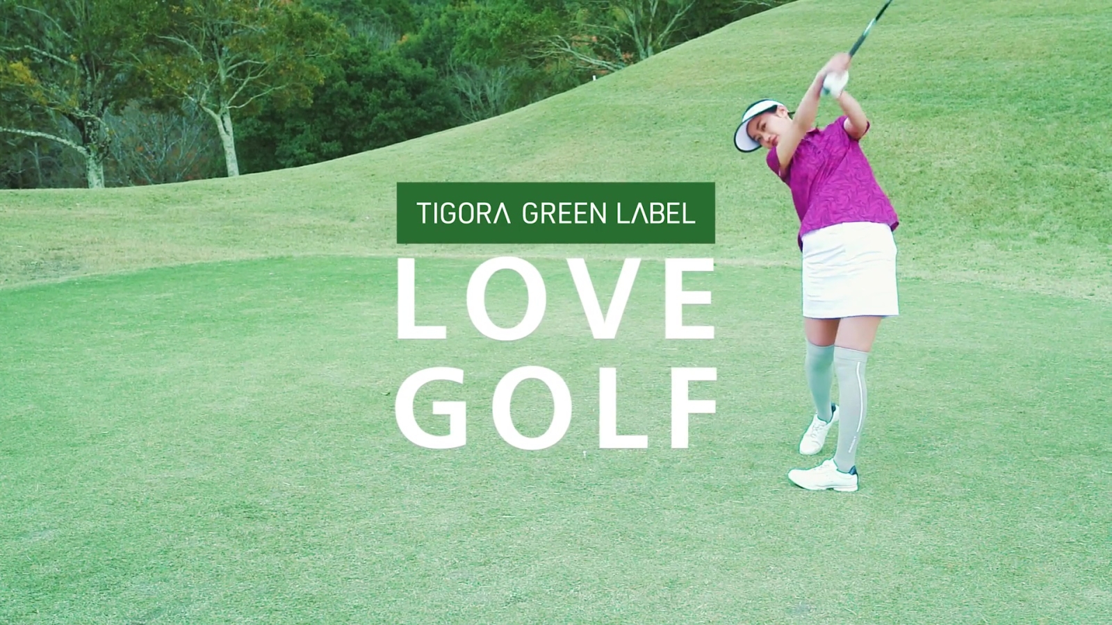 TIGORA GOLF Web Movie | SANJUKUDO Inc. | サンジュークド株式会社